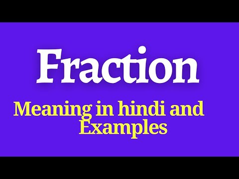 Fraction 🤏 Meaning in Hindi🙂 || Fraction का हिंदी मे अर्थ || Fraction ka Matlab Kya Hota Hai