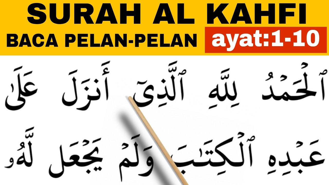SURAH AL KAHFI AYAT 1 10 BACA PELAN PELAN