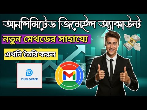 How To Create Unlimited Gmail Account Without Phone Number Verification 2025 || New tricks Bangla