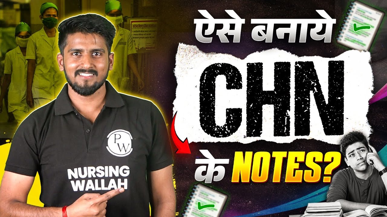 ऐसे बनाये CHN के Notes | Community Health Nursing | All Nursing Exam