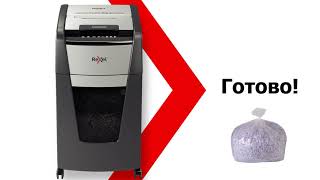 Уничтожитель бумаг Rexel Optimum AutoFeed 225X - купить в Ситилинк ...