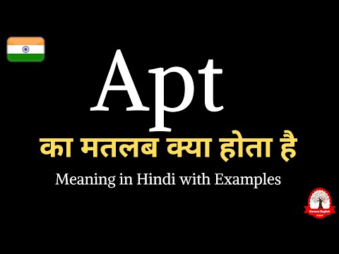 Apt meaning in Hindi | Apt ka kya matlab hota hai | english to hindi vocabulary