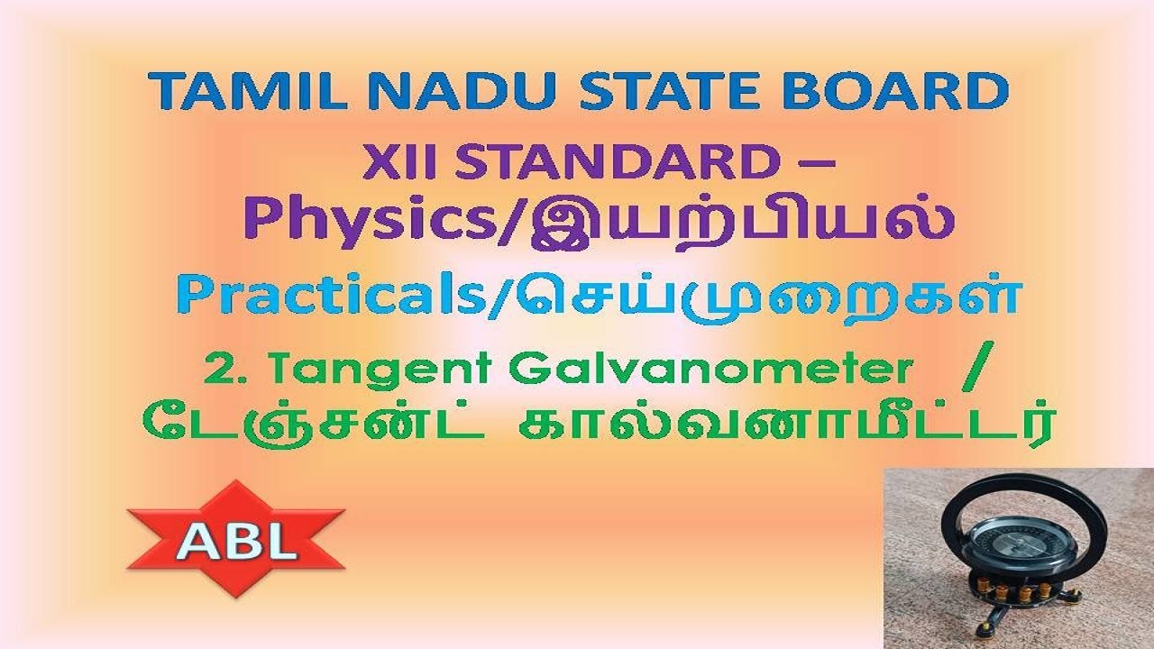 XII Physics Practical 2 - Tangent Galvanometer