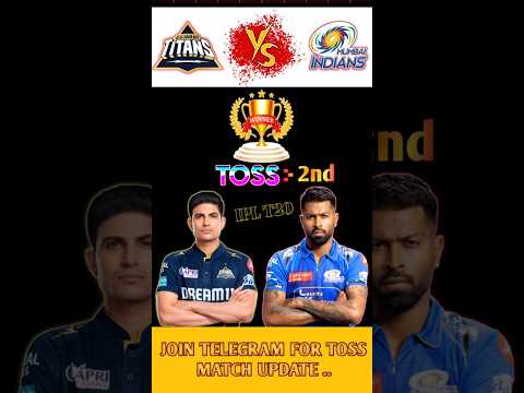 Gujarat vs Mumbai Toss Prediction | GT vs MI Toss Winner Match 2nd #ipl2025 #toss #prediction