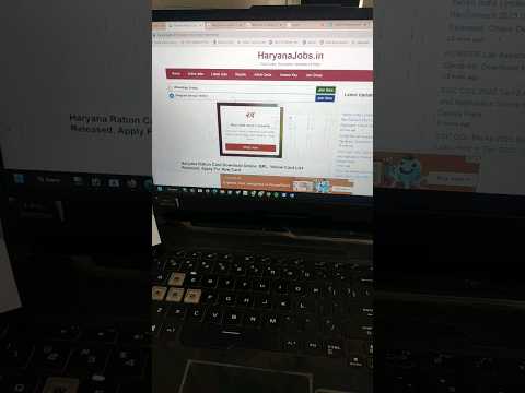 haryana family id kaise download kre
