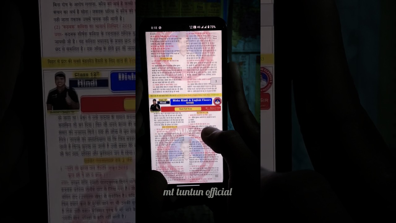 Disha Online Classes Ka Pdf Kaise Download Kre Short Video 🖊️ #onlineclasses #dishaonlineclasses