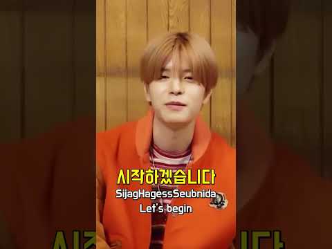 Let’s start Korean study with Stray Kids Seungmin!