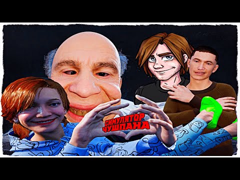 Steam Community :: Chushpan Simulator