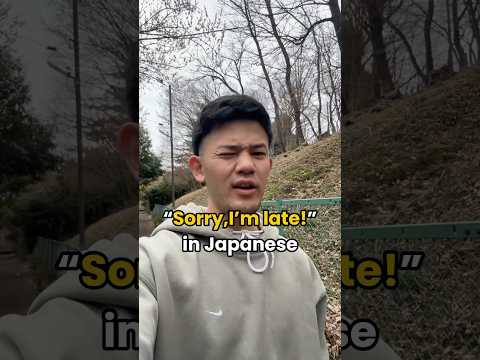 How to say “sorry,I’m late” in Japanese #japan #japanese #learnjapanese