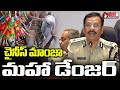 Don T Use Chinese Manja By Telangana Police Status Videos Watch HD Mp4 ...