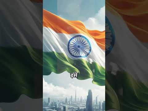 The Ashoka Chakra in the Indian Flag: Symbol of Unity and Progress #AshokaChakra, #IndianFlag,#facts