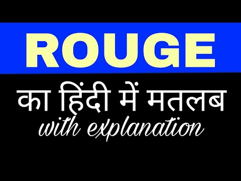 Rogue meaning in hindi || rogue ka matlab kya hota hai || english to hindi word meaning