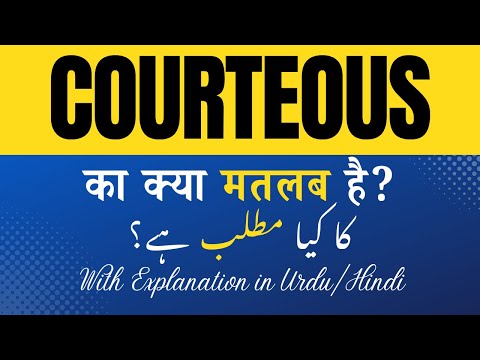 Courteous Meaning in Hindi | 'Courteous Ka Kya Matlab Hota Hai' Hindi/Urdu Explanation Included