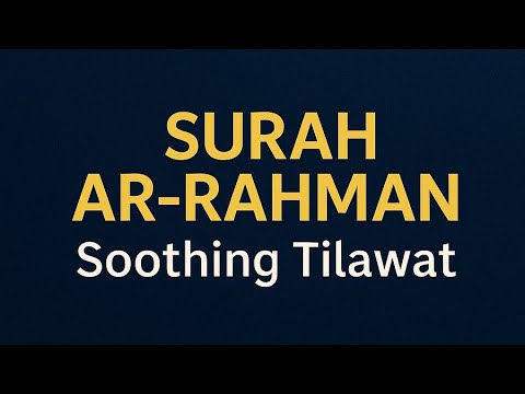 Surah AR Rahman| peaceful lofi Quran Recitation| beautiful Recitation| HEALING for the Soul