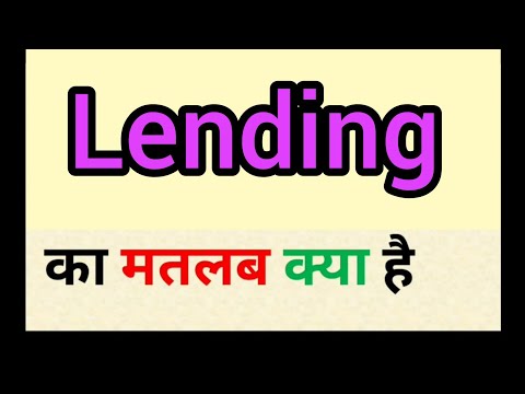 Lending meaning in hindi | lending ka matlab kya hota hai | word meaning English to hindi