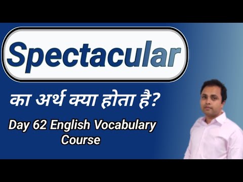 Spectacular ka hindi me matlab|Spectacular meaning in Hindi