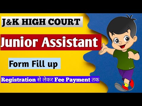 J&k High Court Junior Assistant form fillup