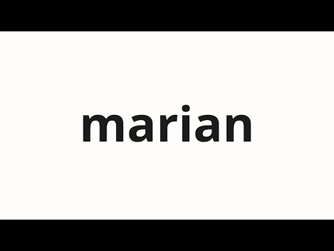 How to pronounce marian | マリアン (Marian in Japanese)