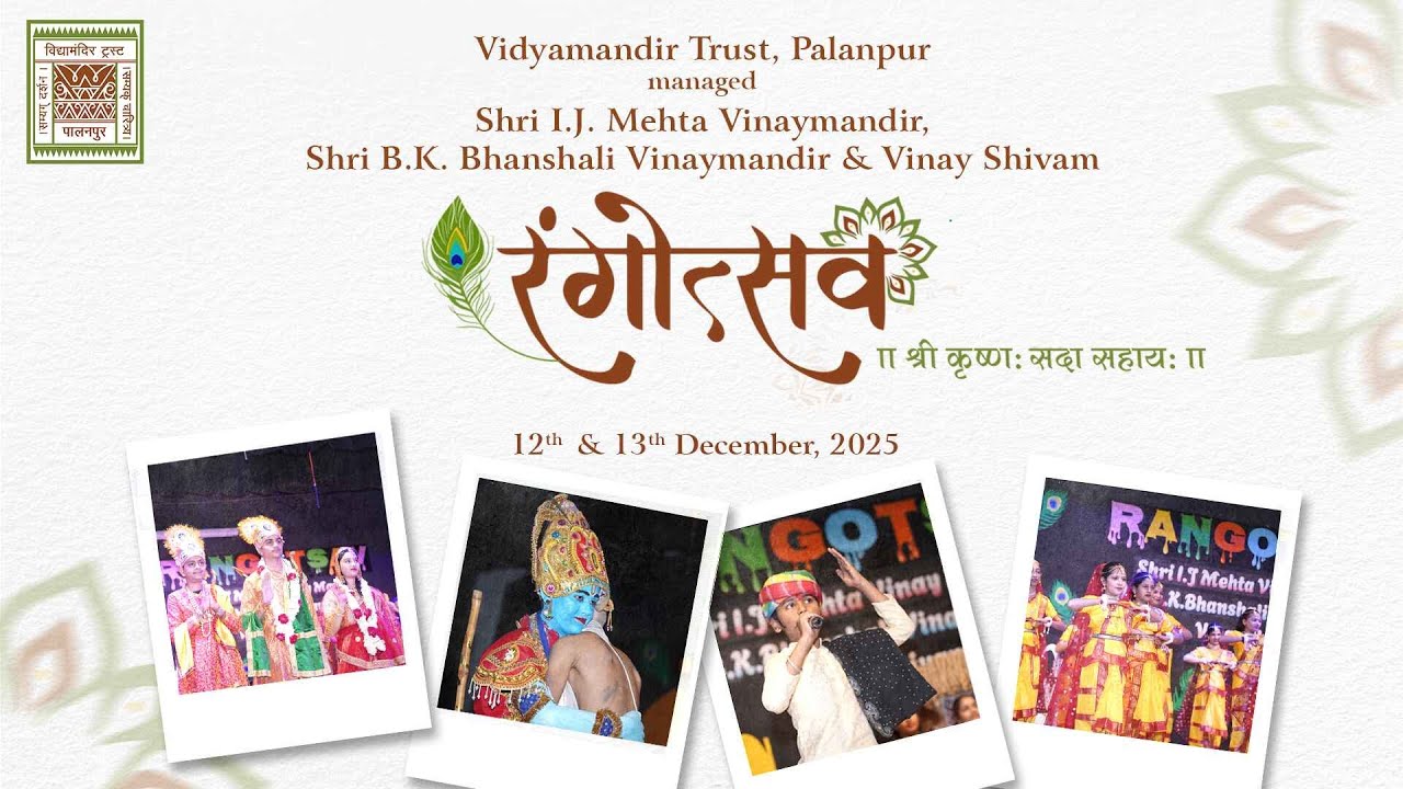 Rangotsav 2025-26 / Shri IJ Mehta & Shri BK Bhanshali Vinaymandir & Vinay Shivam