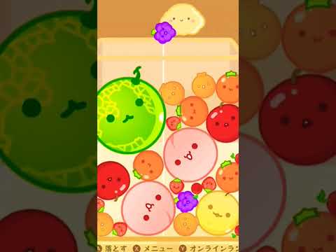 未だにスイカを作れないスイカゲームでゲームオーバー💦