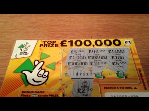 I WON A $100,000 LOTTERY