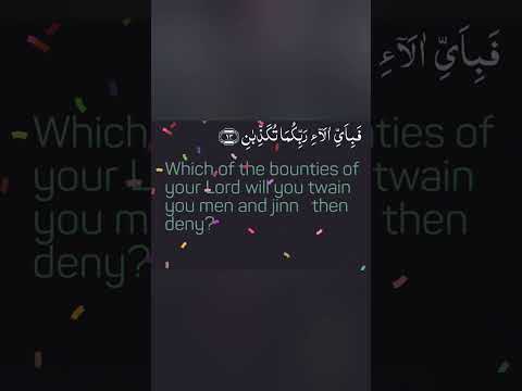 Quranic verse 03 #verse #satisfying #love #habibi