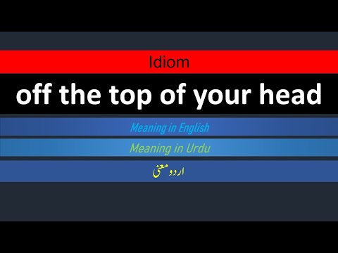 Idiom | off the top of your head | Meaning in English and Urdu | English Urdu vocabulary |