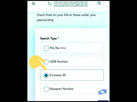 How do I check Emirates ID fine? fines inquiry service UAE, Dubai