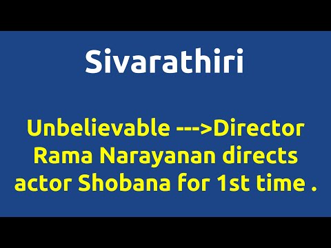 Sivarathiri |1993 movie |IMDB Rating |Review | Complete report | Story | Cast