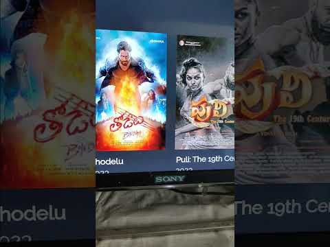funny movie names in ibomma | ram discovery telugu | #ramdiscoverytelugu #telugumovies #ibomma