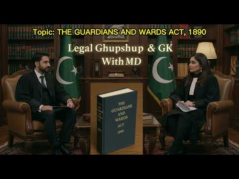 THE GUARDIANS AND WARDS ACT, 1890 محافظ اور زیر کفالت کا قانون
