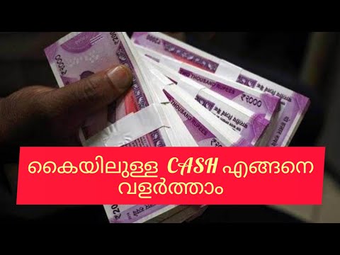 how to save more money ๐ฐ#money saving tips in Malayalam #financial tips and tricks