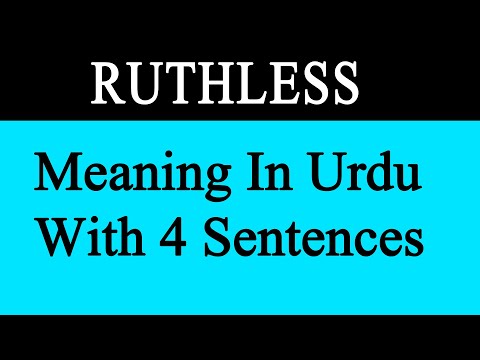 RUTHLESS MEANING IN URDU WITH SENTENCES