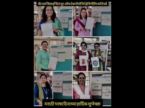 MARATHI BHASHA DIWAS 2024