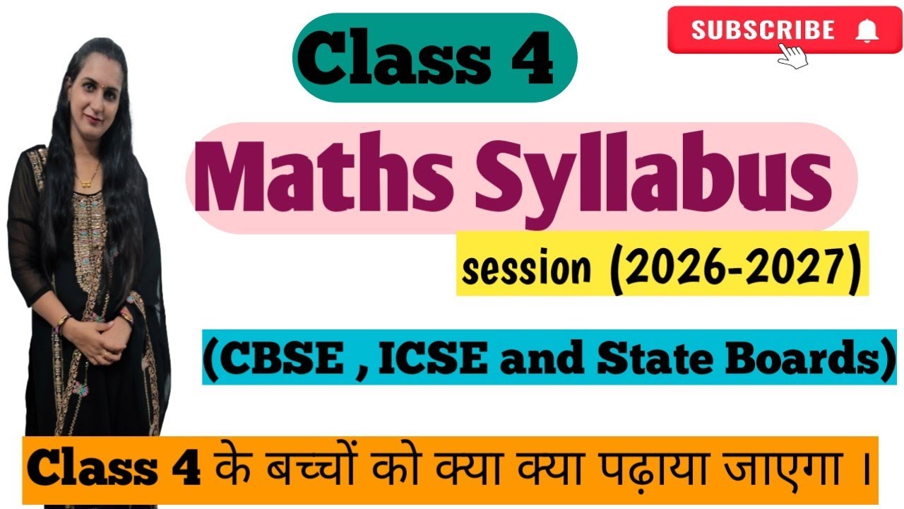 Class 4 maths cbse syllabus । Maths syllabus for class 4। #syllabus #maths