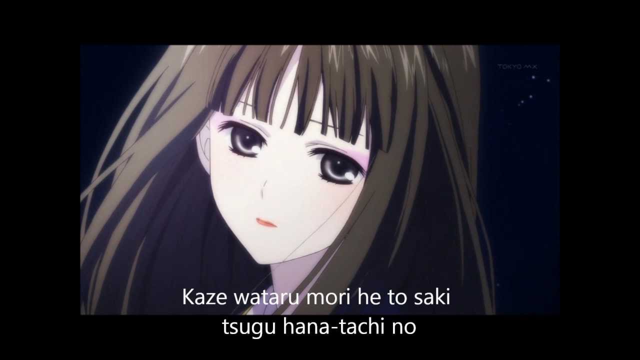 Red Data Girl Opening with Lyrics
