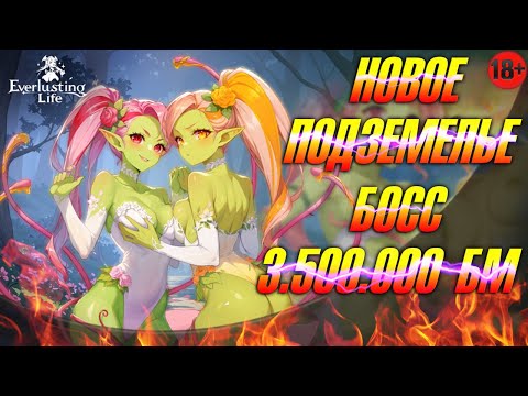 Steam Community :: Everlusting Life