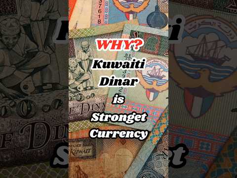 Why is Kuwaiti Dinar the Strongest Currency ?π² #kuwait #finance #currency