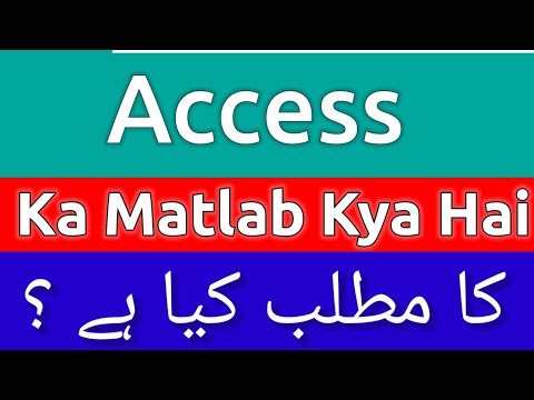 Access Meaning In Urdu | Access Meaning | Access Ka Matlab Kya Hota Hai | Access Ka Matlab