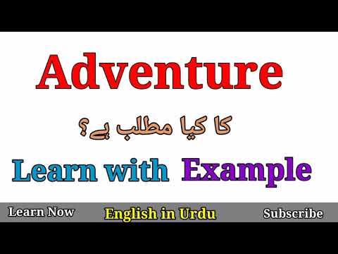 Adventure Meaning in Urdu