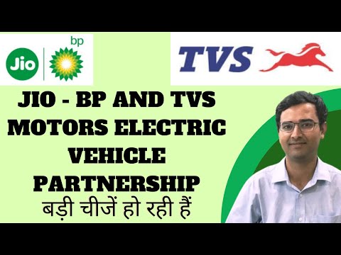 JIO BP and TVS partnership | TVS electric vehicle news | JIO BP charging station news