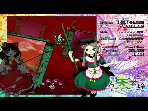 Steam Community :: Video :: Touhou 16 Hidden Star In Four Seasons ...