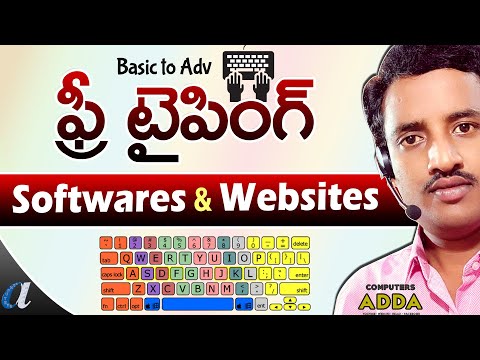 Best Free Typing Software's & Websites in Telugu || Basic to Adv Level || Computersadda.com