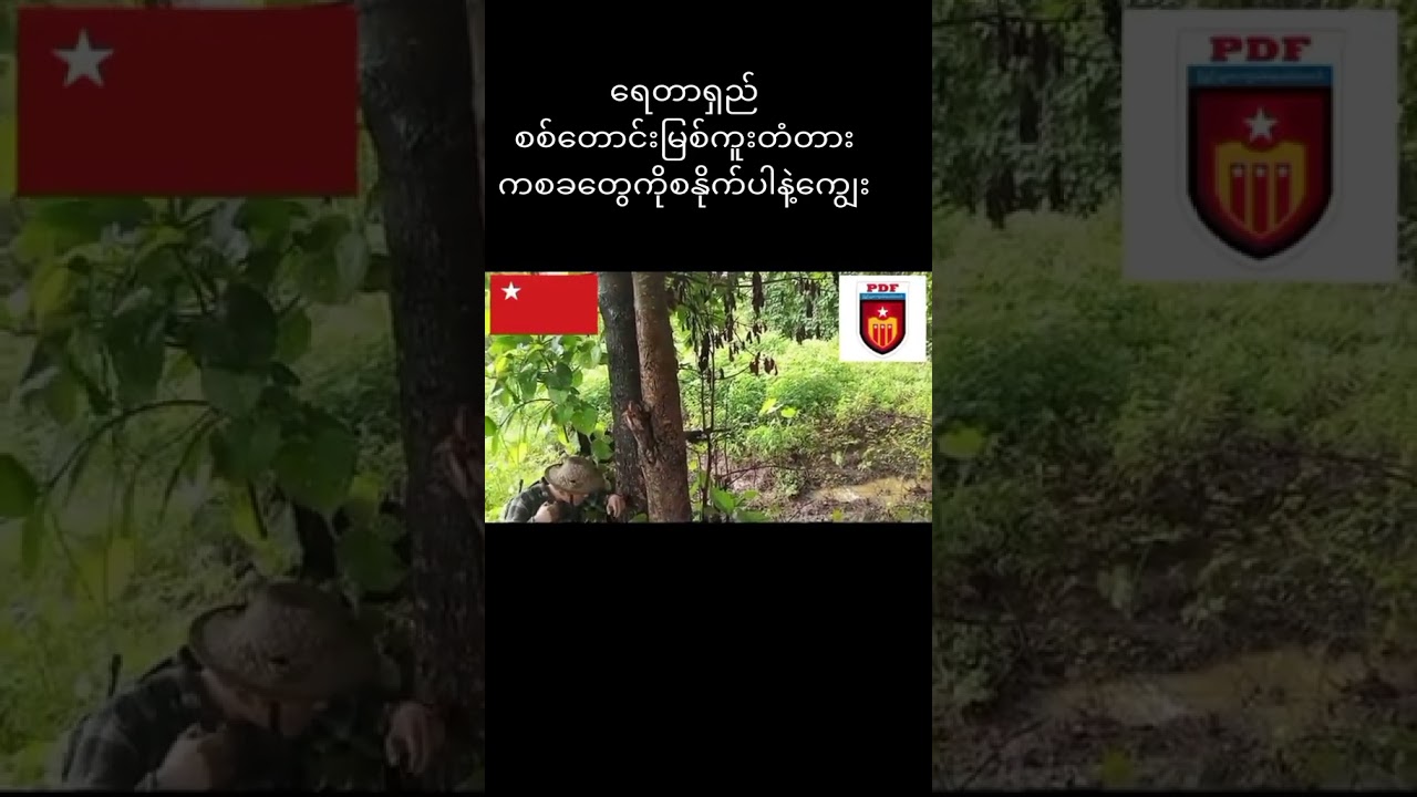 sniper..#pdf 😈😈👍👍