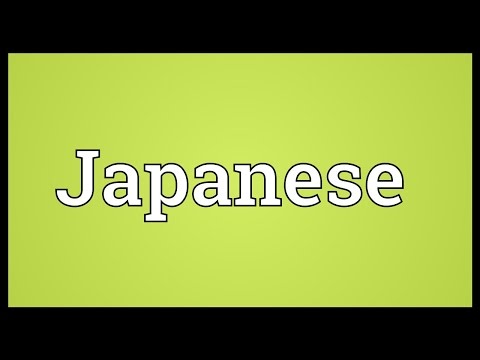 Japanese Meaning
