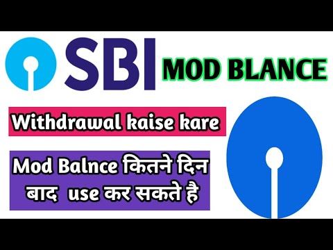 sbi mod blance ko withdrawl kaise kare | sbi mod balance kaise nikake | sbi auto sweep balance