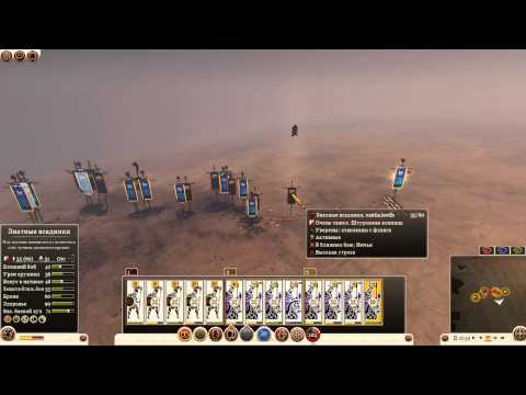 Steam Community :: Video :: Total War: Rome 2 Online Battle #7 ...