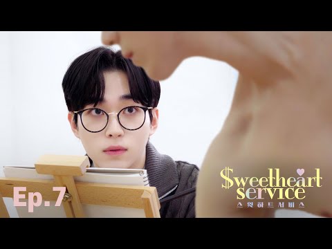 [DRAMA] 25.06.19 – « Sweetheart Service » épisode 07 (ENG SUB) – BL FRANCE