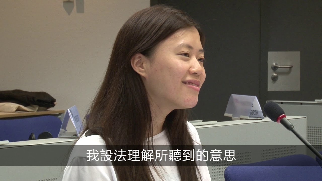 Of the Art and Office of Interpreting (Chinese subtitles)