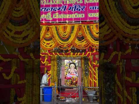 Shri Bhagyalaxmi Temple Charminar #bhagyalakshmi #charminar